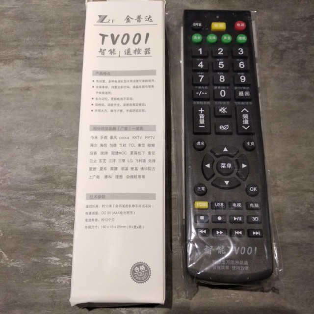 Multi brand remote control, TV & Home Appliances, TV & Entertainment ...