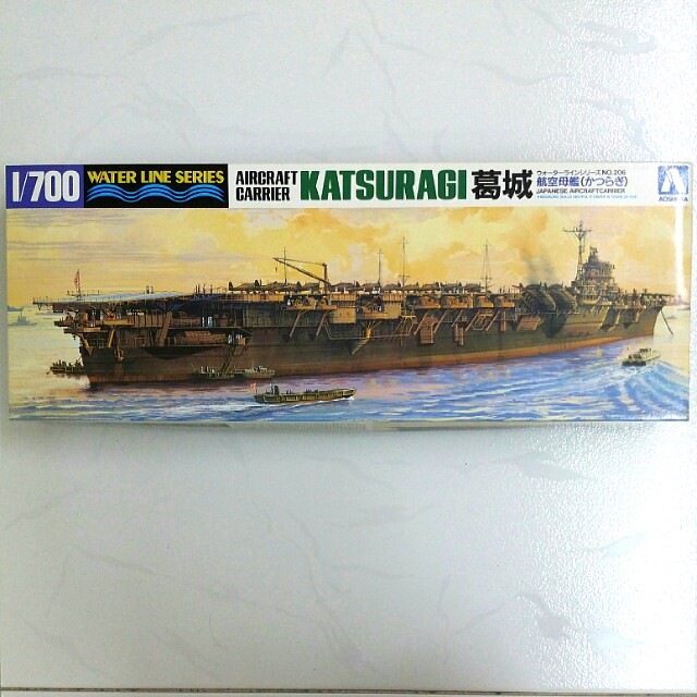 1/700 01487 #206 Aoshima IJN Unryu Class Aircraft Carrier Katsuragi ...