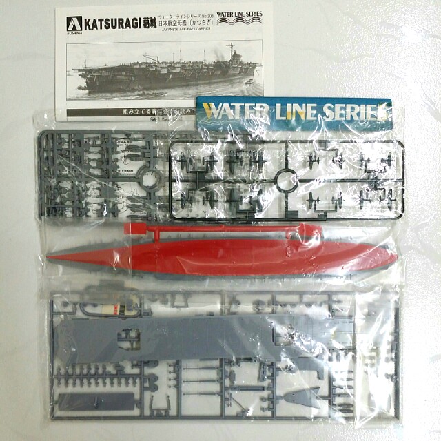 1/700 01487 #206 Aoshima IJN Unryu Class Aircraft Carrier Katsuragi ...