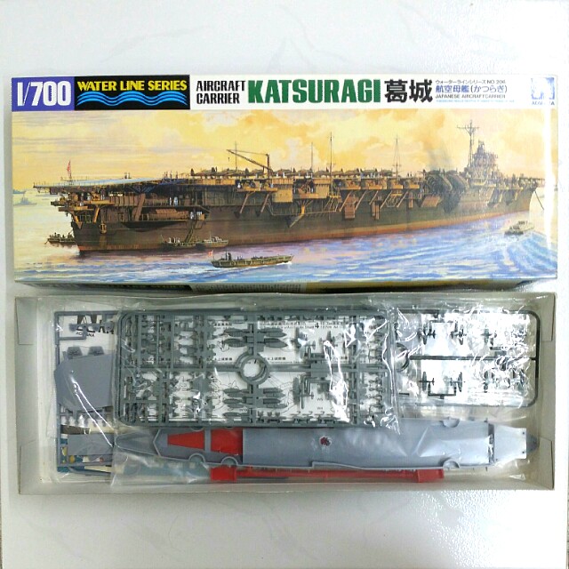 1/700 01487 #206 Aoshima IJN Unryu Class Aircraft Carrier Katsuragi ...