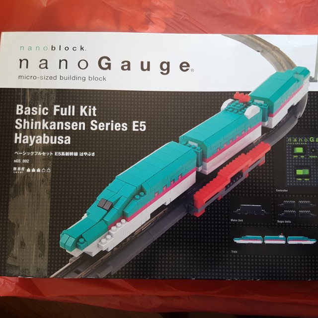 NanoGauge Basic Full Kit Shinkansen Series E5 Hayabusa, Hobbies & Toys ...