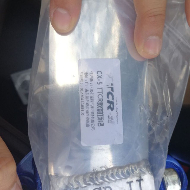 TCR top strut bar - Mazda CX5, Car Accessories on Carousell