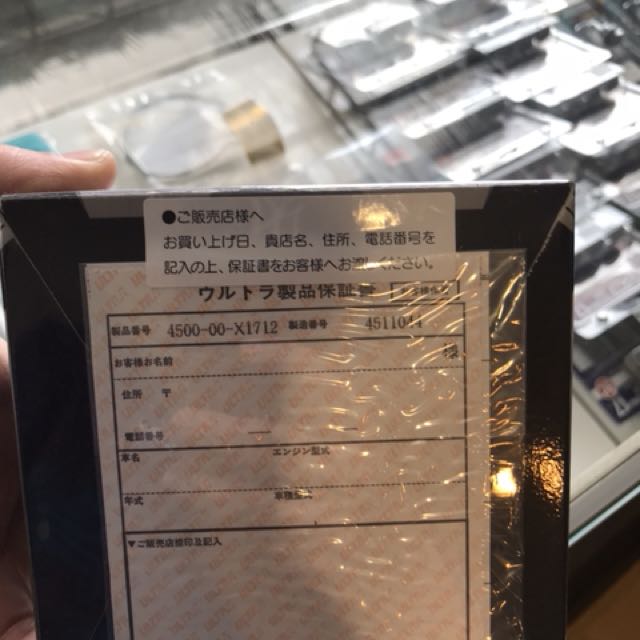 Ultra Shift Indicator., Car Accessories on Carousell