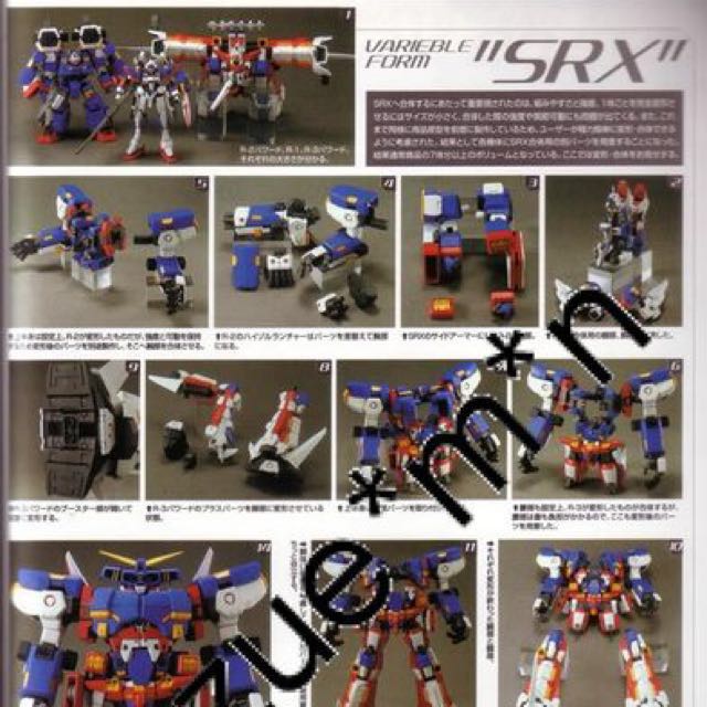 100% (NEW) Volks 電擊 HOBBY 限定 造型村 SRW 超級機械人大戰 OG SRX Variable Box, 興趣及遊戲 ...