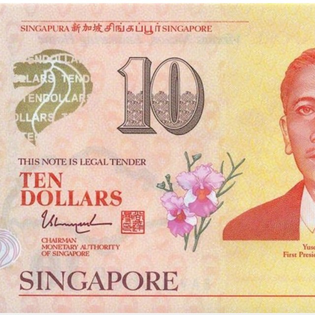 50th Anniversary Commemorative SGD Notes, Hobbies & Toys, Memorabilia ...