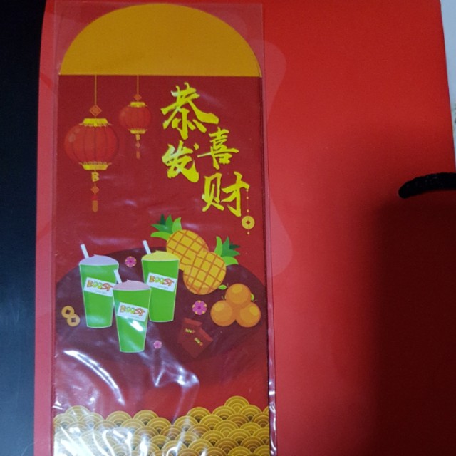 Boost CNY Ang Pow (Red Packets), Everything Else on Carousell