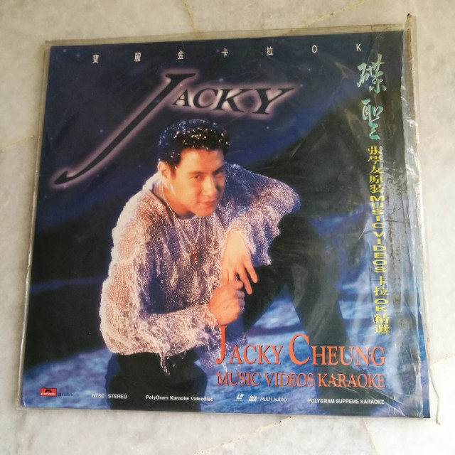 Laser disc. Jacky Cheung music video karaoke, Hobbies & Toys ...