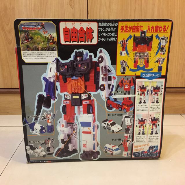 G1 Transformers Takara TF-04 Vintage Guard City GIftset MIB, Hobbies ...