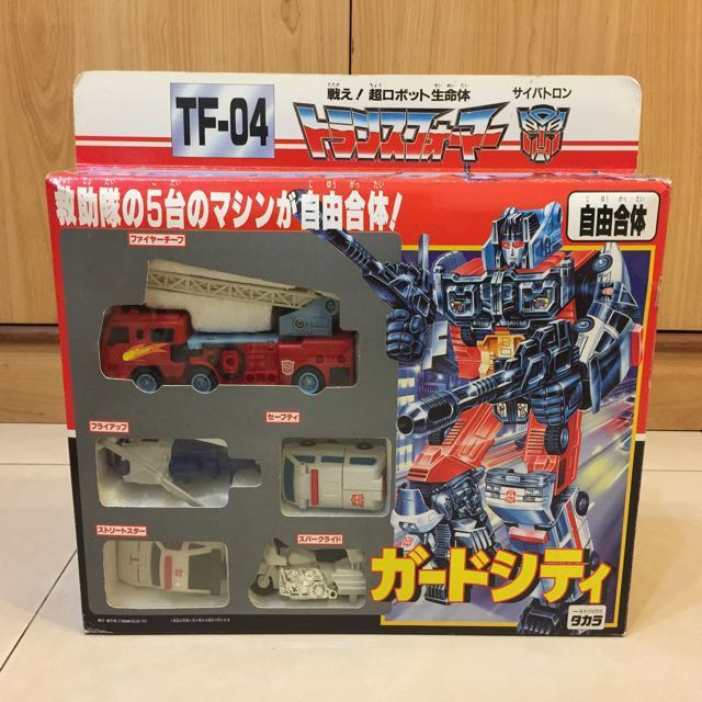G1 Transformers Takara TF-04 Vintage Guard City GIftset MIB, Hobbies ...