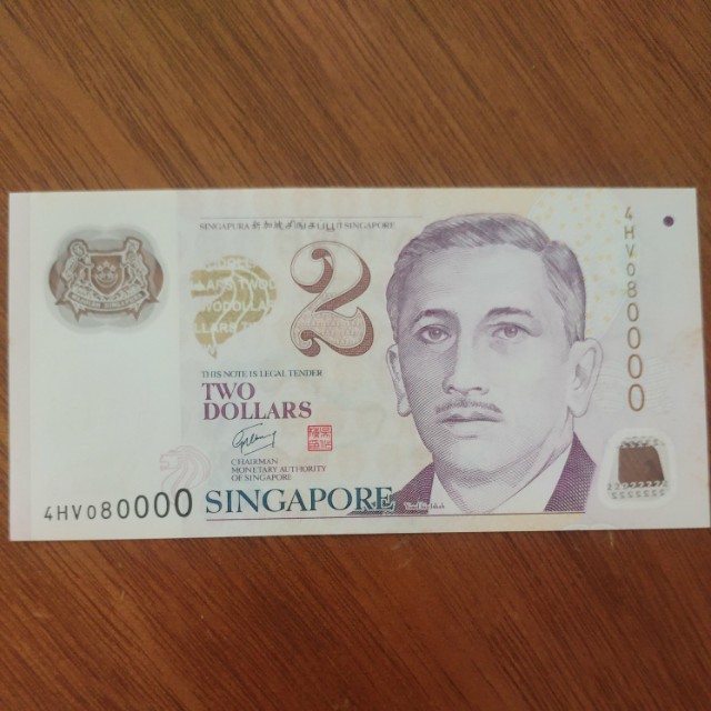 Rare SG note with lucky number! Pristine condition., Hobbies & Toys ...