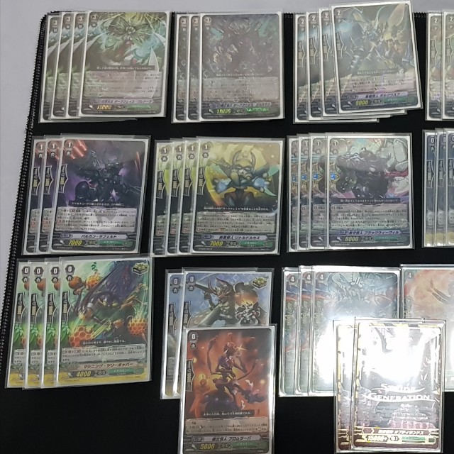 Cardfight vanguard gredora deck, Hobbies & Toys, Toys & Games on Carousell