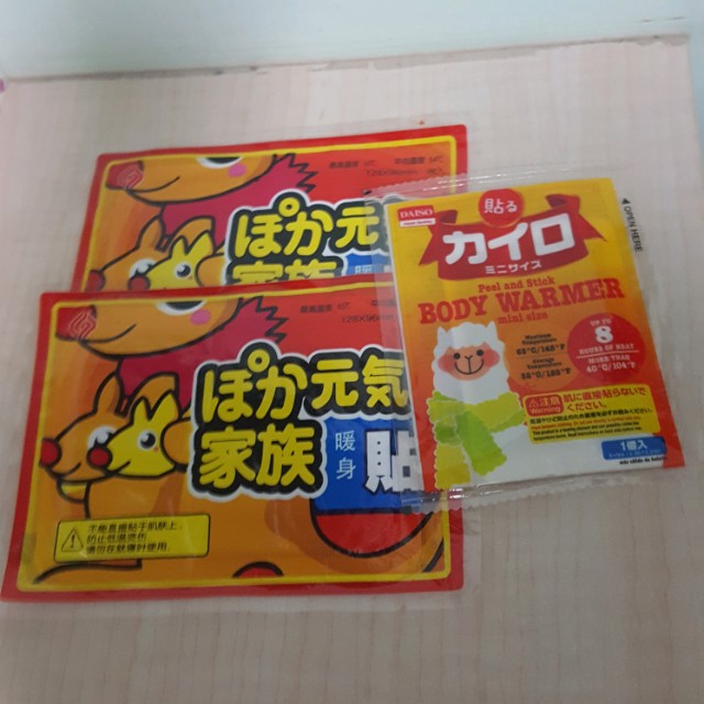 Daiso Heat Packs Hand Warmer, Health & Nutrition, Health Supplements ...
