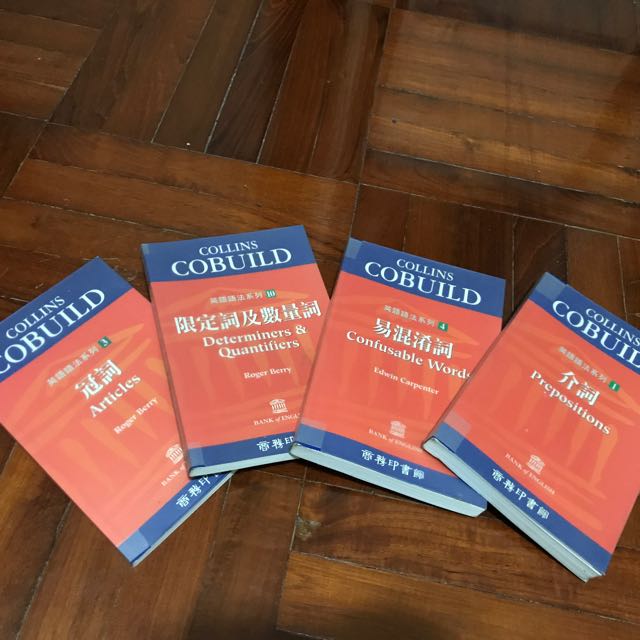 English Grammar Book: Prepositions, confusable words, determiners ...