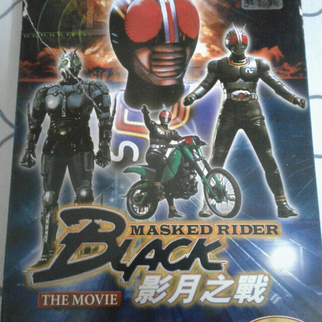 Kamen Rider Black: Terrifying! The Phantom House Of Devil, 46% OFF Kamen Rider Black: Terrifying! The Phantom House Of Devil, 46% OFF