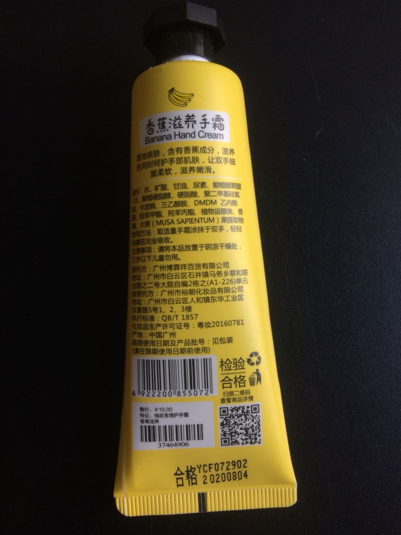 Banana Hand Cream, Beauty & Personal Care, Bath & Body, Body Care on ...