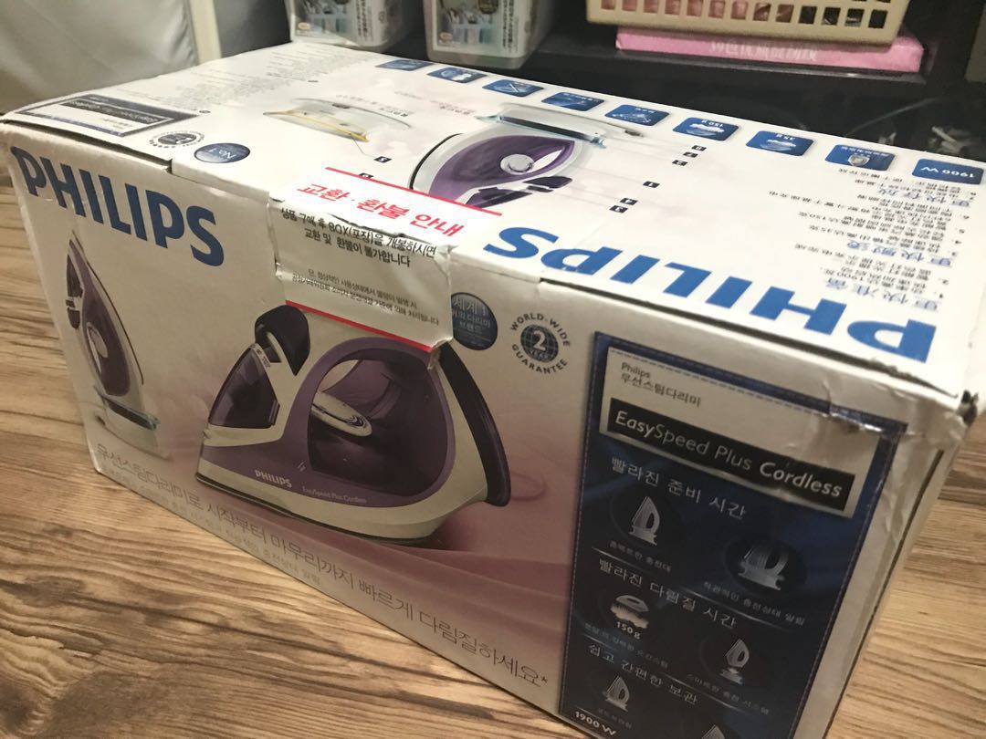 Philips EasySpeed Plus cordless Iron, TV & Home Appliances, Irons ...