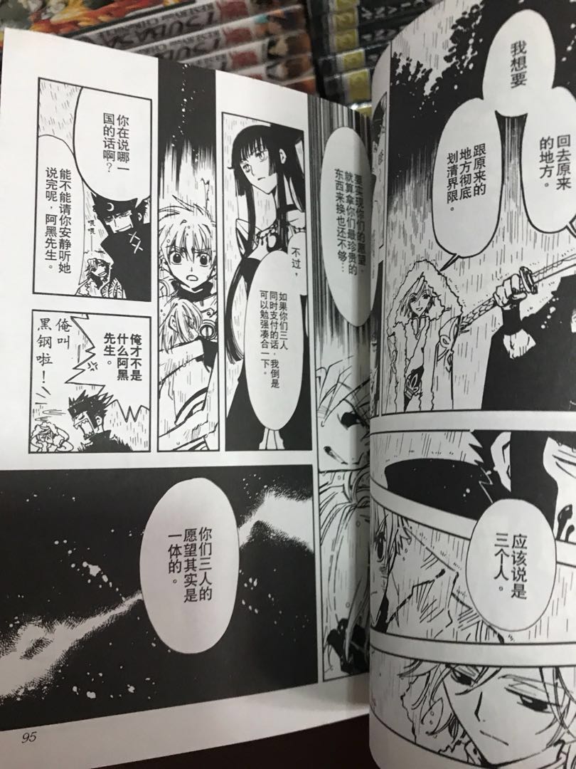 Tsubasa Reservoir Chronicle (Chinese) Vol.1-28, Hobbies & Toys, Books ...