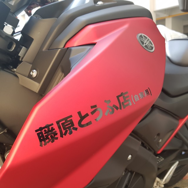 Initial D sticker, Motorcycles, Motorcycle Accessories on Carousell