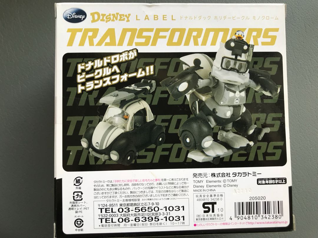 Donald Duck transformer, Hobbies & Toys, Toys & Games on Carousell