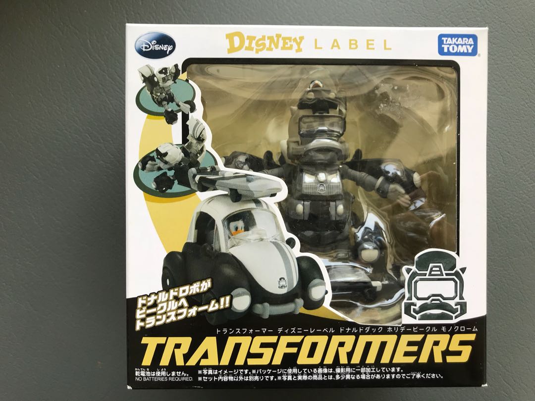 Donald Duck transformer, Hobbies & Toys, Toys & Games on Carousell