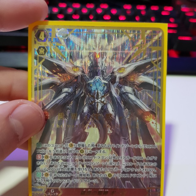 G-BT14 Cardfight Vanguard Gyze, Hobbies & Toys, Toys & Games on Carousell