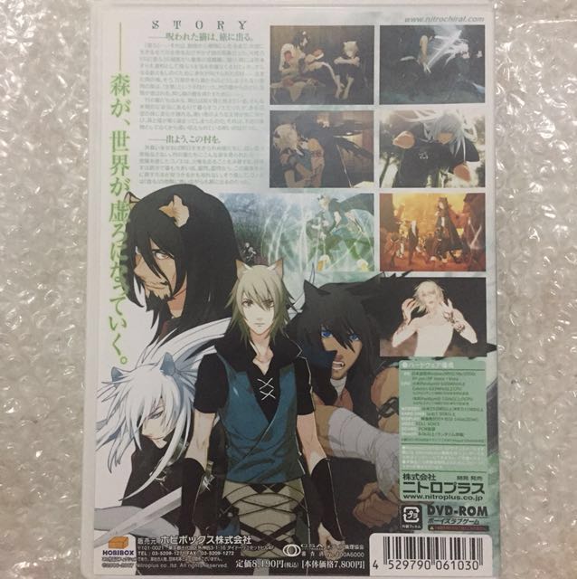 Lamento Beyond the Void Limited Edition Set Yaoi / BL Game, Hobbies & Toys, Memorabilia ...