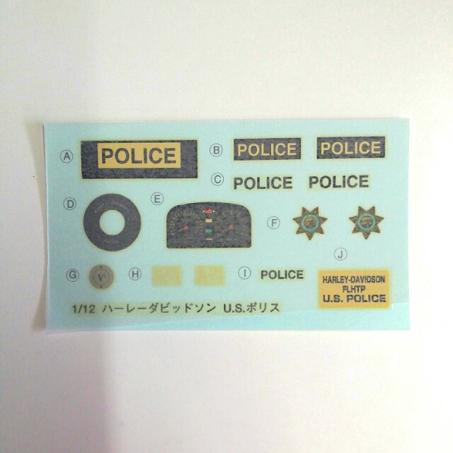 1/12 Imai Harley Davidson U.S. Police Electra Glide *Vintage Set ...