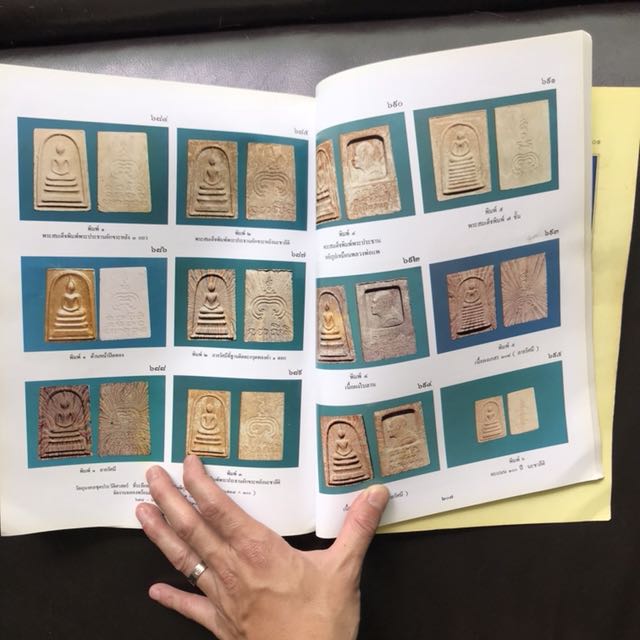 LP Pae yellow book, Hobbies & Toys, Memorabilia & Collectibles ...