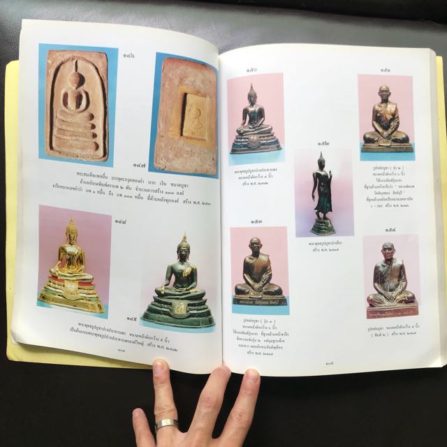 LP Pae yellow book, Hobbies & Toys, Memorabilia & Collectibles ...