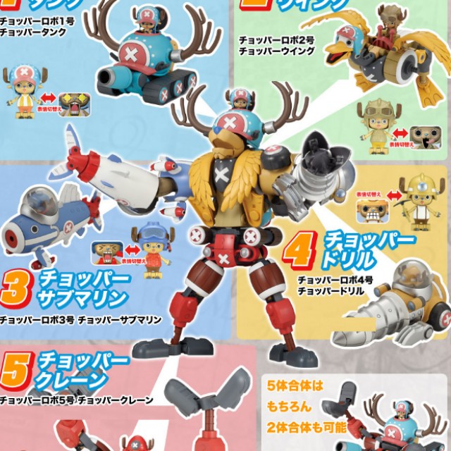 One piece Chopper Mecha Model Kit Sets, Hobbies & Toys, Toys & Games on ...