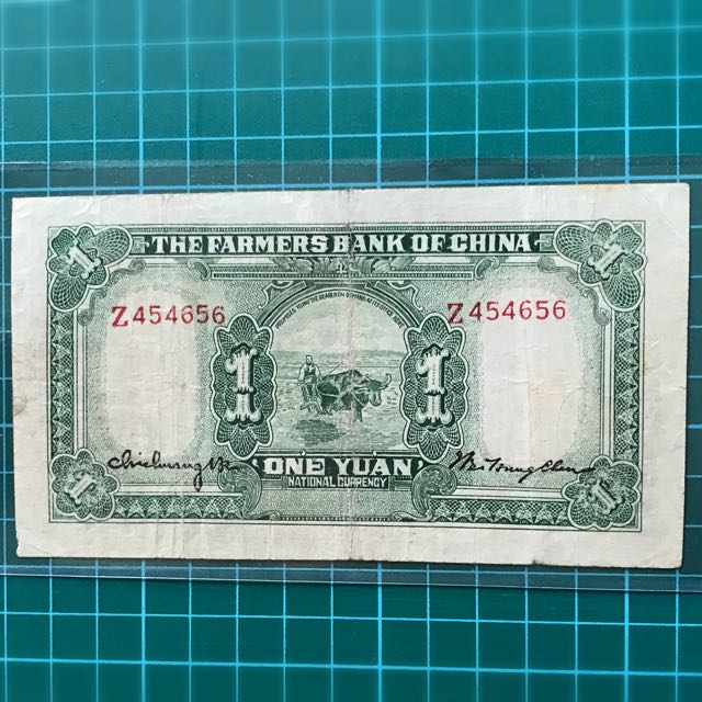 Rare 1934 Farmers Bank Of China 1 Yuan Banknote, Hobbies & Toys ...