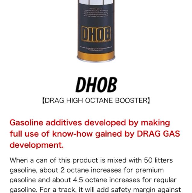 HKS DHOB Drag High Octane Booster, Car Accessories, Accessories on ...
