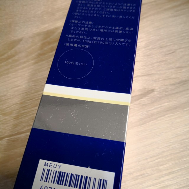 Kose white powder wash sekkisei 100g, Beauty & Personal Care, Bath ...