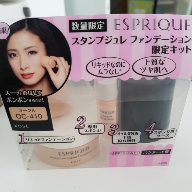 Kose Makeup Foundation | Saubhaya Makeup