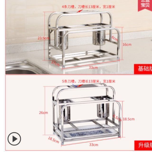 Sus multi function kitchen rack, TV & Home Appliances, Kitchen ...