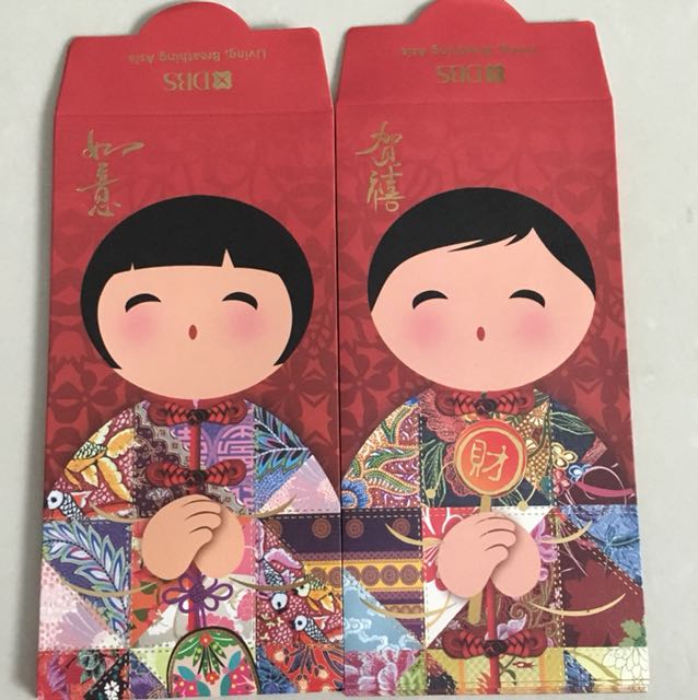 DBS red packet, Design & Craft, Others on Carousell