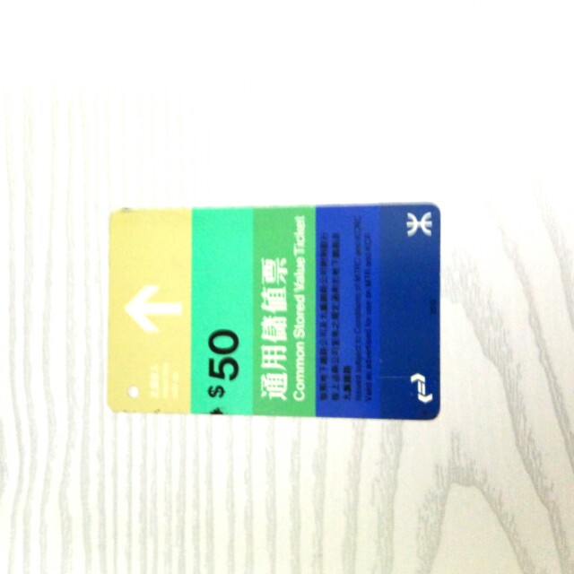 MTR Common Stored Value Ticket港鐵/地鐵通用儲值票(紀念版), 興趣及遊戲, 手作＆自家設計, 文具 ...