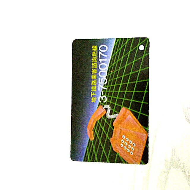 MTR Common Stored Value Ticket港鐵/地鐵通用儲值票(紀念版), 興趣及遊戲, 手作＆自家設計, 文具 ...