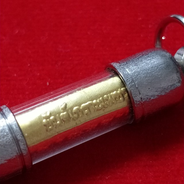 Takrut Yant Kropetch, Hobbies & Toys, Memorabilia & Collectibles ...