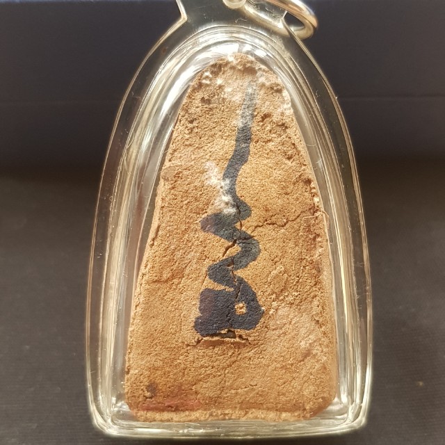 Ac Daeng Wat Rai Lp Thuat Roon Reak 2548, Everything Else on Carousell