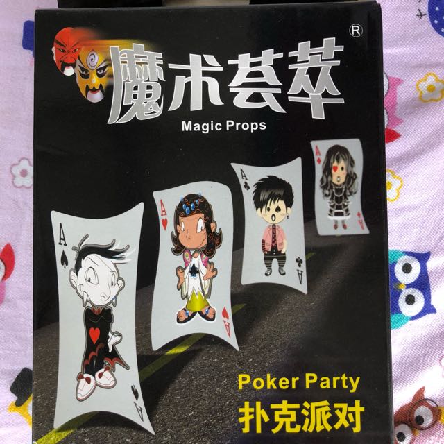 Magic box, Hobbies & Toys, Toys & Games on Carousell