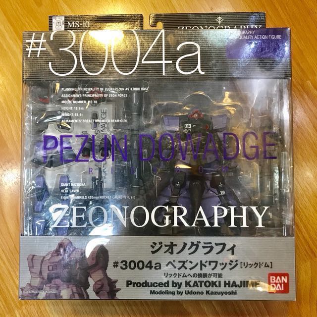 Bandai 機動戰士 高達 Gundam FIX FIGURATION ZEONOGRAPHY #3004a DOM 大魔 連 專用大炮 ...