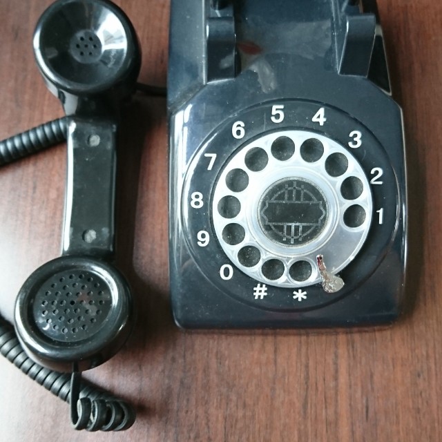Black rotary dial telephone, Hobbies & Toys, Memorabilia & Collectibles ...