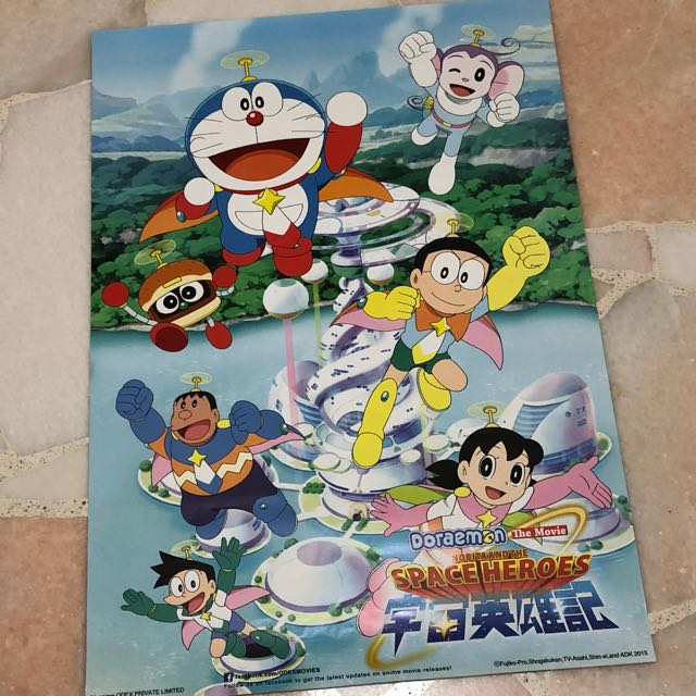 Doraemon The Movie Space Heroes Fabric Poster, Hobbies & Toys ...