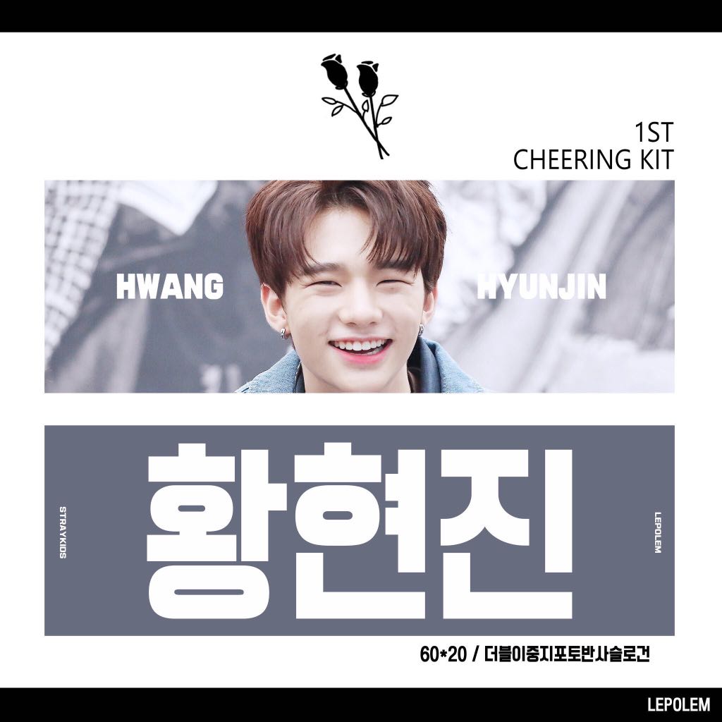 [GO] LEPOLEM 1st Cheering Kit / Stray Kids Hyunjin Slogan Set, Hobbies ...