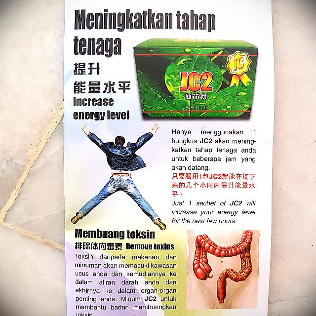 JC2 Supplement, Everything Else, Others on Carousell