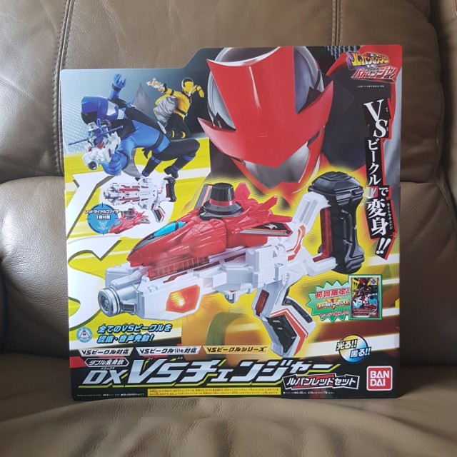 Kaitou Sentai Lupinranger VS Keisatsu Sentai Patoranger - Double ...