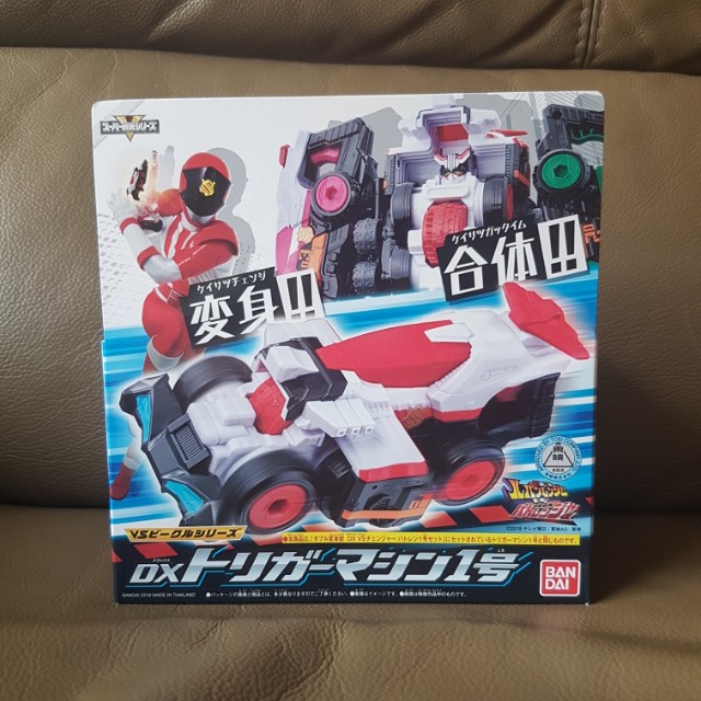 Kaitou Sentai Lupinranger VS Keisatsu Sentai Patoranger - Double ...