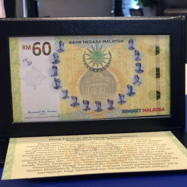 Rm600 bank note, Everything Else on Carousell