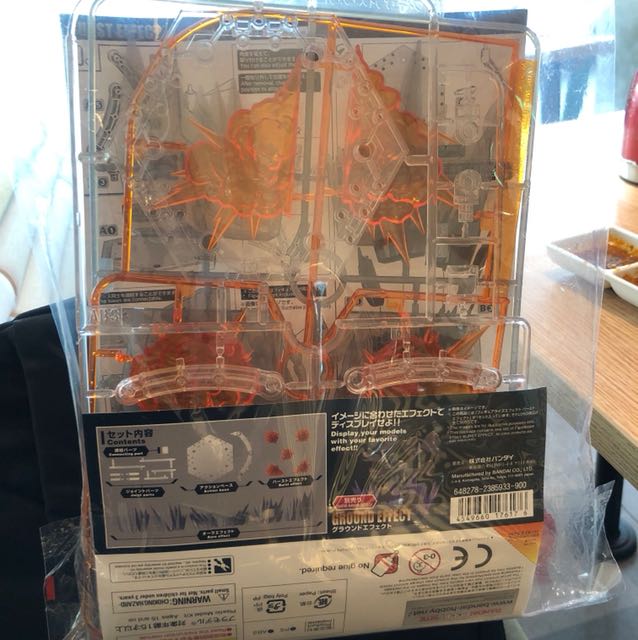 Figure-rise effect, Hobbies & Toys, Toys & Games on Carousell